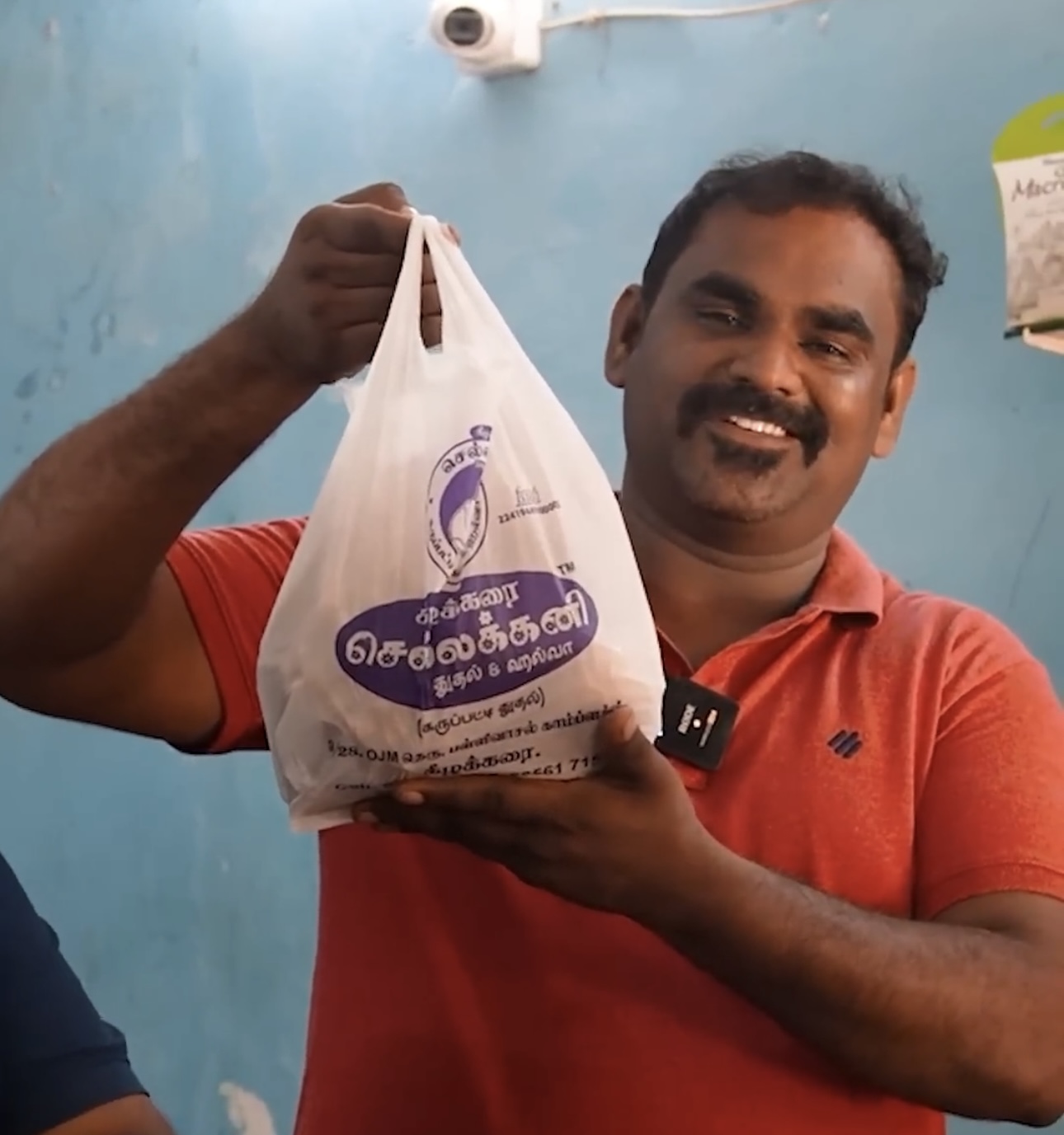 Sellakani Karupatti Thothal & Halwa - Traditional Sweets Shop Website